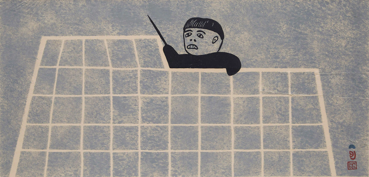 Joseph Pootoogook - Igloo Builder | Cowley Abbott